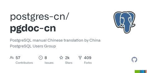 History For Pg Postgres Cn Pgdoc Cn Wiki Github