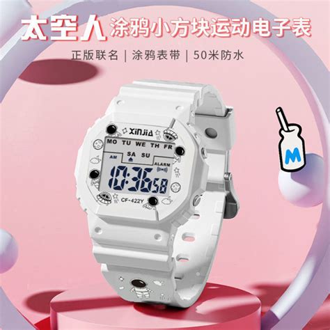 太空人高中生手表女初中小学生儿童女孩女生中学生防水女童电子表 虎窝淘