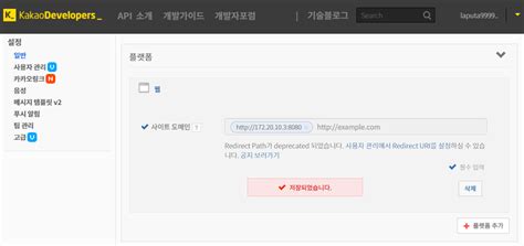 Daddy Makers Daum map 기반 Vue 웹 서비스 개발 방법