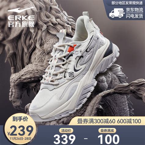 浔系列 宪章鸿星尔克官方旗舰休闲鞋2022新款秋季软底防滑减震轻便透气健身跑步男士运动鞋男鞋子 未漂原色 铅笔灰 41 京东商城降价监控