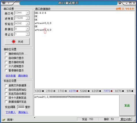 RAK811 Lora Module Connecting To TTN The Things Network
