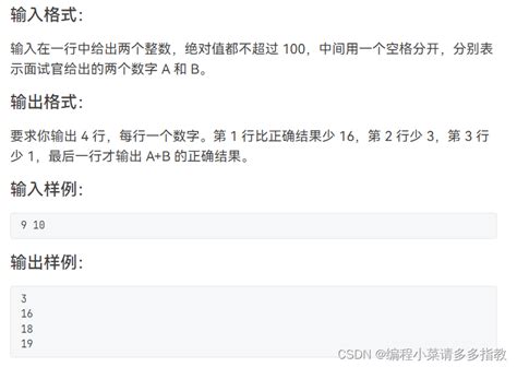 Python编程：使用map函数求和并调整 Csdn博客