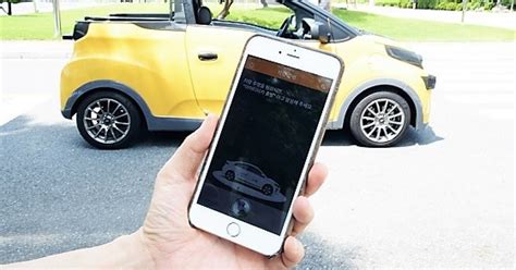 키트 빨리 와 영화 속 무인車 호출 현실로