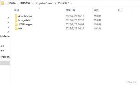 yolov7：win10下的安装配置以及训练自己的数据集（从voc转换为yolo） ew帮帮网