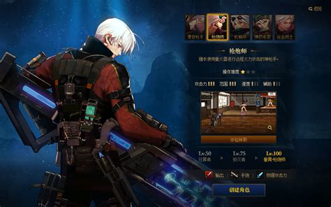 【重霄·枪炮师（男）】dnf官方论坛 职业百科适用于110级版本 Powered By Discuz