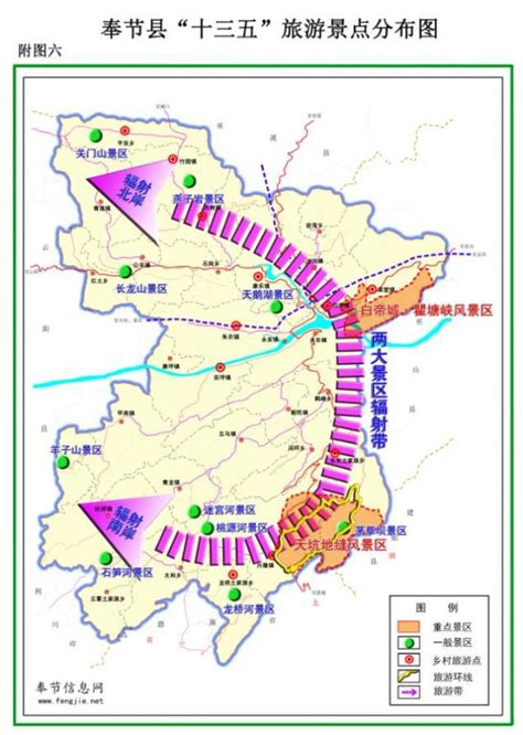 奉节县地图全图高清节县乡镇节县第10页大山谷图库