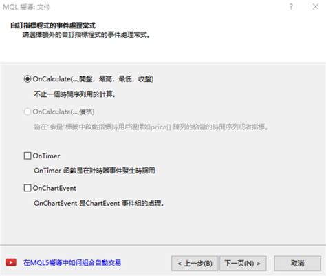 擴展Comment函數的方法MQL編程基礎 OANDA Lab