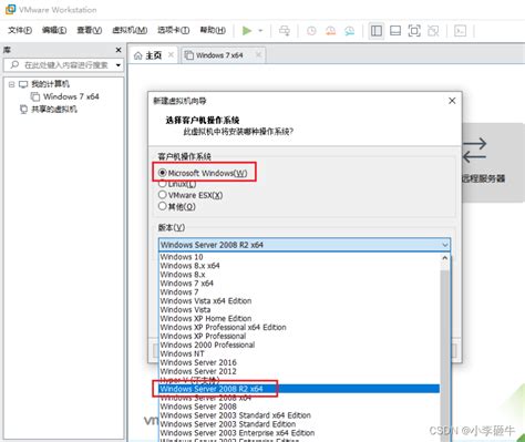 vm虚拟机搭建详细步骤 csdn博客