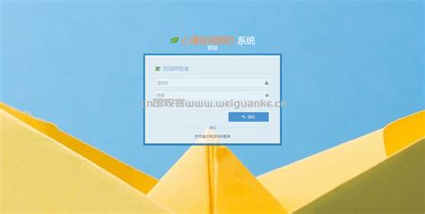 心理咨询预约管理系统javaweb