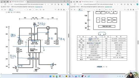 전기기능사 실기 공개문제3번 넘버링최단거리 Youtube