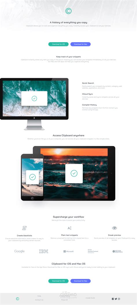 Template Responsive مستقل