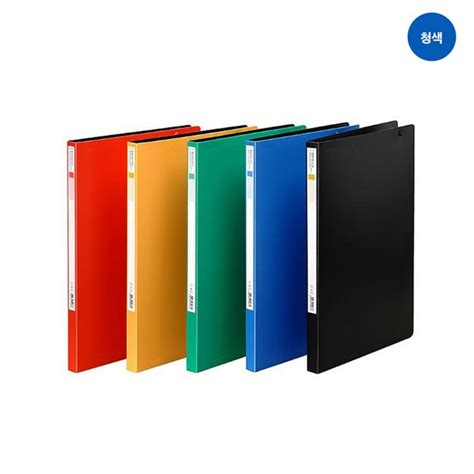 장식화일 문화 Pp스프링화일f401 7a4좌철청색 코랩샵 Kolab 연구용 기자재 실험용 기초 소모품 및 연구 장비 전문 쇼핑몰