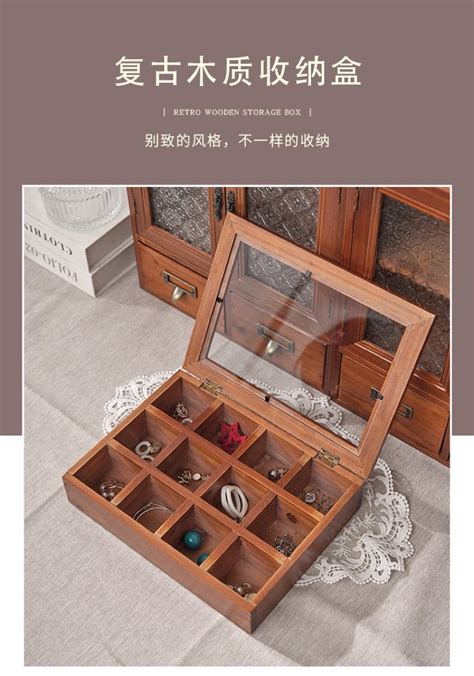 12格復古實木首飾盒 手錶收納盒 木質飾品文玩格子 收納盒格玻璃蓋木盒子 桌上收納 蝦皮購物