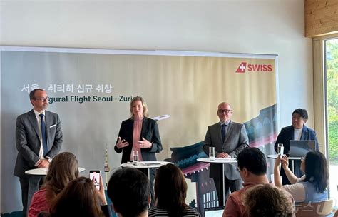 스위스항공 서울~취리히 직항 취항주 3회 운행 뉴스1