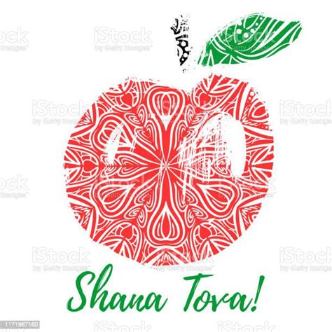 로쉬 하샤나 의 상징인사말 카드 유대인 의 새해 축하 디자인입니다 해피 샤나 토바 새해 복 많이 받으세요 12월 31일에 대한 스톡 벡터 아트 및 기타 이미지 Istock