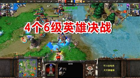 人兽大战4个6级英雄双方不怂就是刚魔兽争霸3 YouTube