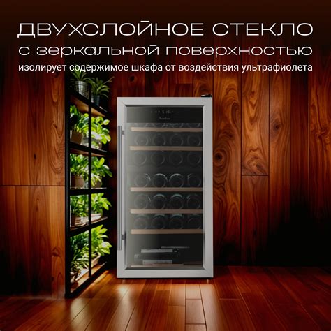 Tesler CWC 300 Tesler Electronics