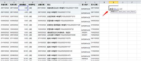 删除excel中大量多余的空格（秒删大量空格小窍门） 天天办公网