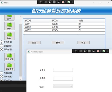 Github Fangsen Csharp Bankmanager A Bank Management System Written In C Language