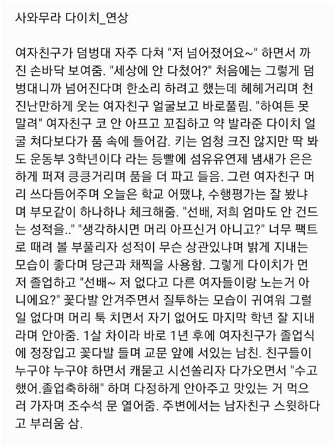 키라 On X 영감을 주는 인용구 성교육 소설