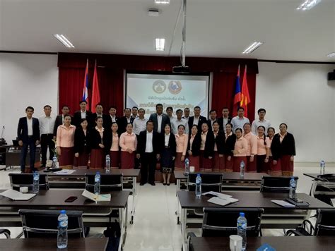 ທະນາຄານແຫ່ງ ສປປ ລາວ