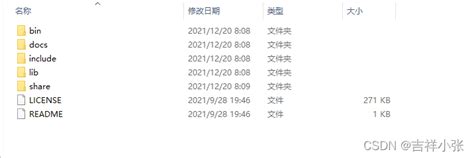 Mysql8027安装教程安装mysql80服务 使用命令mysql Install Mysql8027 Csdn博客