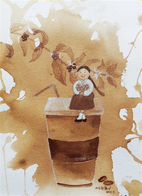 커피그림박승희작가서양화가박승희꽃분이의웃음꽃커피
