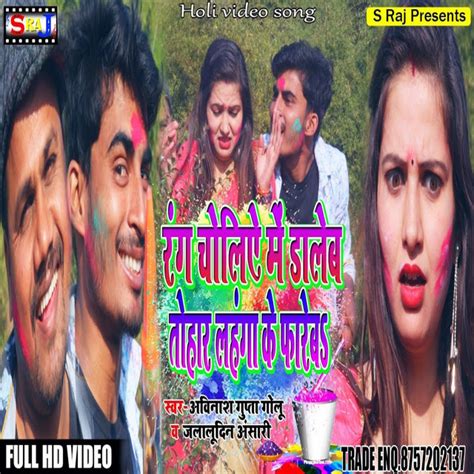 jalaludin ansari spotify