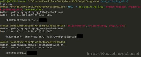 Git 合并多次 Commit 、 删除某次 Commit 星河赵 博客园