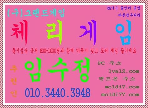 체리게임 구그랜드게임 임수정 On Tumblr