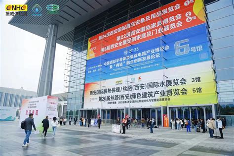 电商中国 供热展、水展、建博会齐亮相 振威三大展会盛大召开