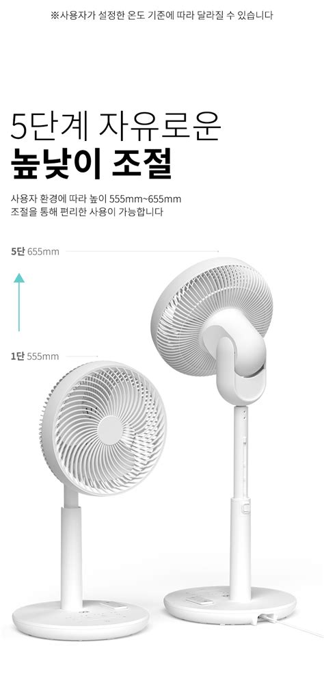 오아 모노 에어 써큘레이터 Bldc 리모컨 선풍기 서큘레이터 감도 깊은 취향 셀렉트샵 29cm