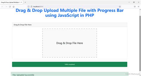 Javascript 使用进度条拖放多个文件上传oss Javascript Sdk 拖拽上传带进度条 Csdn博客