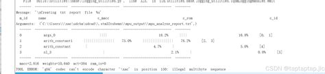 在stm32h7上部署边缘ai模型 stm32h7 ai csdn博客