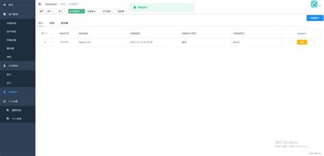 基于flask Vue前后端分离的资产管理系统实现flaskvue前后端项目视频教程 Csdn博客