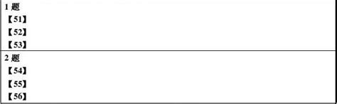 C语言程序设计试卷5含答案word文档在线阅读与下载无忧文档