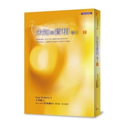Pchome H
