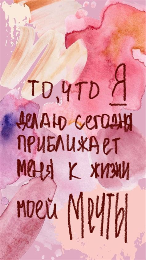 обои мотивация цитаты аффирмации Inspirational Quotes Meaningful Quotes Self Love Affirmations