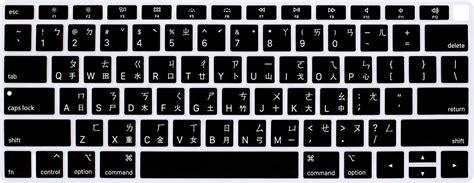 Amazon Com Patikil Pcs Chinese Keyboard Stickers Chinese English Keyboard Stickers Pc Keyboard