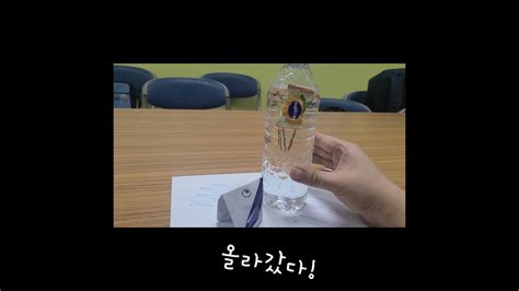 물고기 뱃속에 들어간 요나 만들기 Youtube