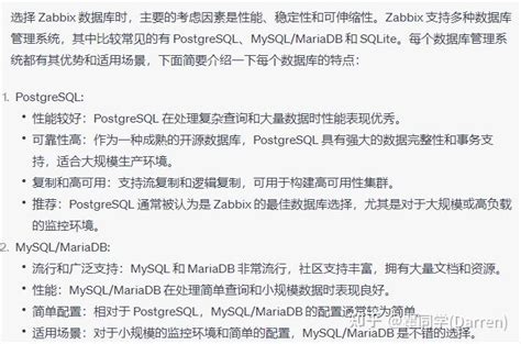 Debain 部署 Zabbix 6 Lts 知乎