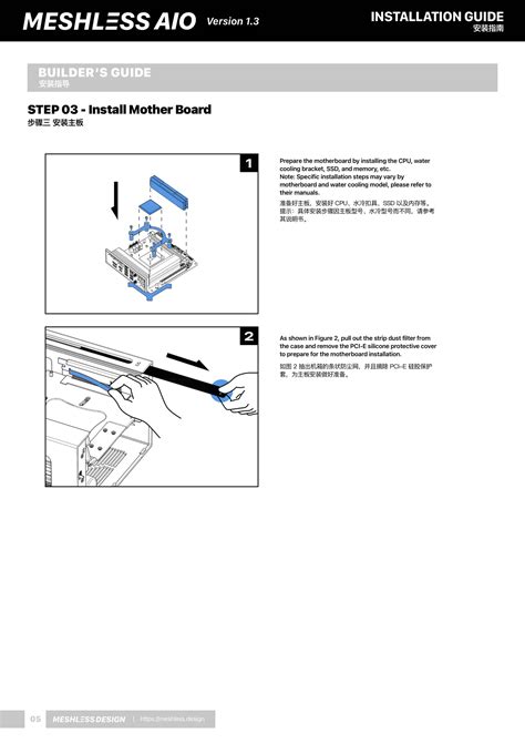 installation guide for meshless md280 v1 3 meshless design