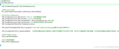 stm32的中断（什么是外部中断和其他中断以及中断号是什么） stm32外部中断line6和line7 csdn博客