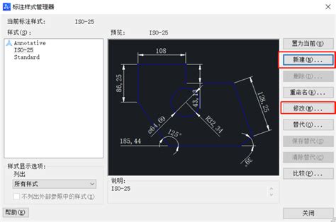 中望cad操作技巧之尺寸标注、文字样式设置！ 土木在线
