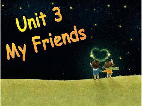 新人教版pep小学英语四年级上册unit3myfriends精品ppt课件word文档在线阅读与下载免费文档