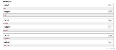 【cf】edu 12 C Simple Strings （字符串和dp） Csdn博客