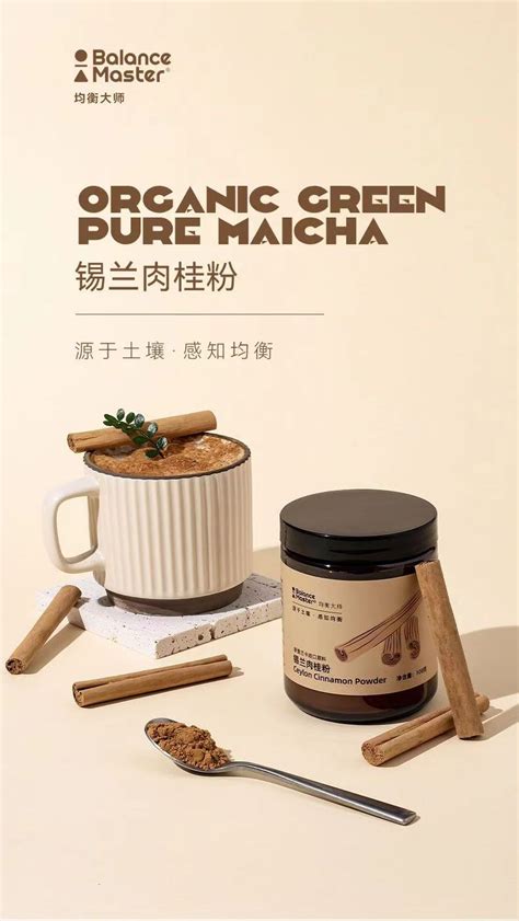 肉桂粉 肉桂 肉桂棒 Cinnamon香料法蘭詩肉桂 錫蘭肉桂肉桂均衡大師錫蘭肉桂粉斯里蘭卡桂皮烘焙咖啡伴侶 蝦皮購物