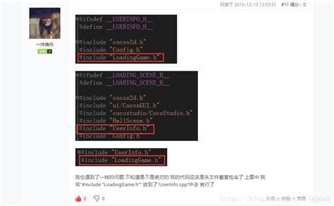 Cocos2d X 报错解决方案：error C2143 语法错误 缺少 ”在 ”的前面 Error C4430 缺少类型说明符 假定为 Int。注意 C 不支持默认