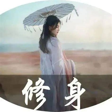 人，要知分寸，懂换位（火了）生活人生老子