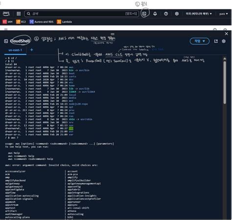 01 1 클라우드 컴퓨팅 개념